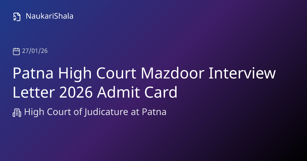 Patna High Court Mazdoor Interview Letter 2026 Admit Card ...